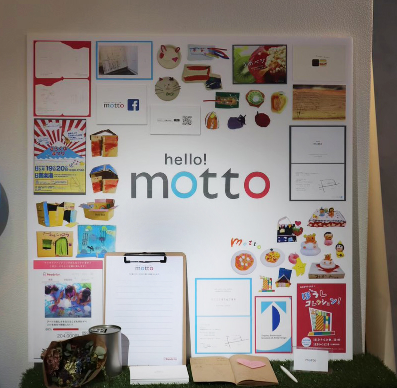 Hello!motto! - NPO法人こどもアート企画motto